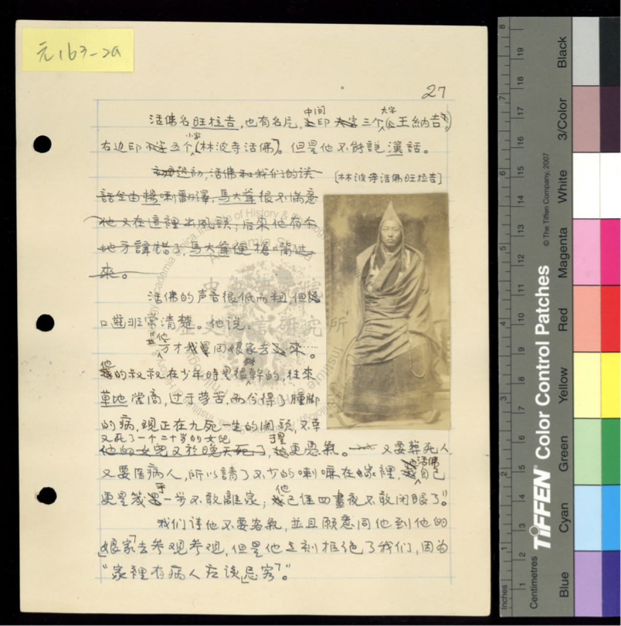 Survey of Folk Customs of Sichuan and Kham, Li Guang-ming and Wang Yuan ...